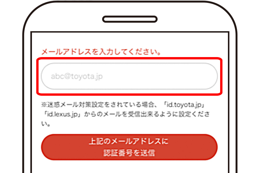 お店とつながる、MyTOYOTA | トヨタモビリティ滋賀