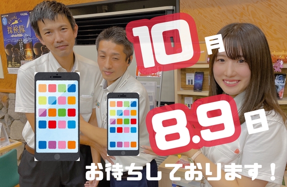 今更聞けない事・・。