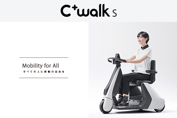 C⁺walk S | トヨタモビリティ滋賀