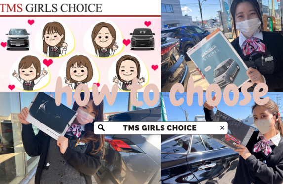 TMS GIRLS CHOICE👧💗